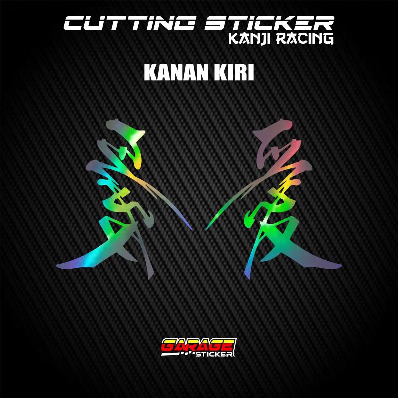 Jual Stiker kanji racing cuting sticker jepang KANJI JAPAN | Shopee ...