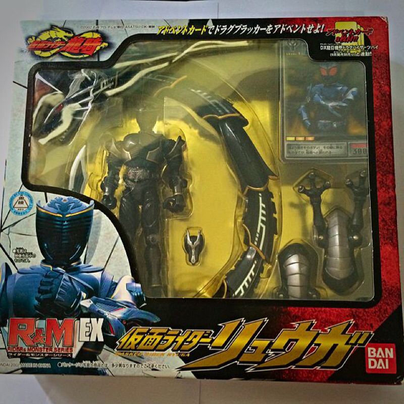 Jual Dx Kamen Rider Ryuki Figure Ryuga Set Dark Dragon | Shopee Indonesia