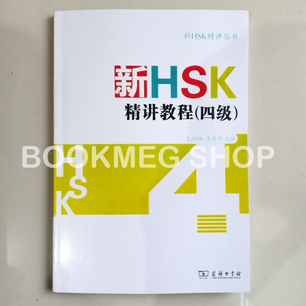 Jual BUKU XIN HSK 4 JING JIANG JIAO CHENG (HSK LEVEL 4 INTENSIVE COURSE ...