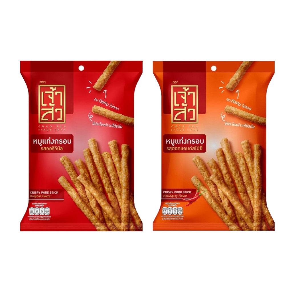 Jual Chao Sua Crispy Pork Stick | Shopee Indonesia