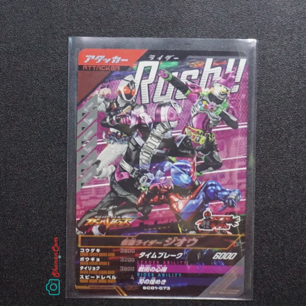 Jual Kartu Ganba Legends : Kamen Rider Zio (CP) [SC1-073] | Shopee Indonesia