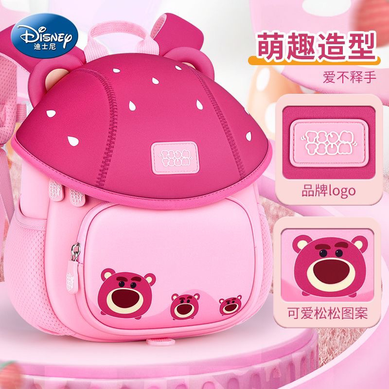Jual DISNEY LOTSO ST80246 Tas Sekolah Tas Ransel Anak Tas Anak Paud ...