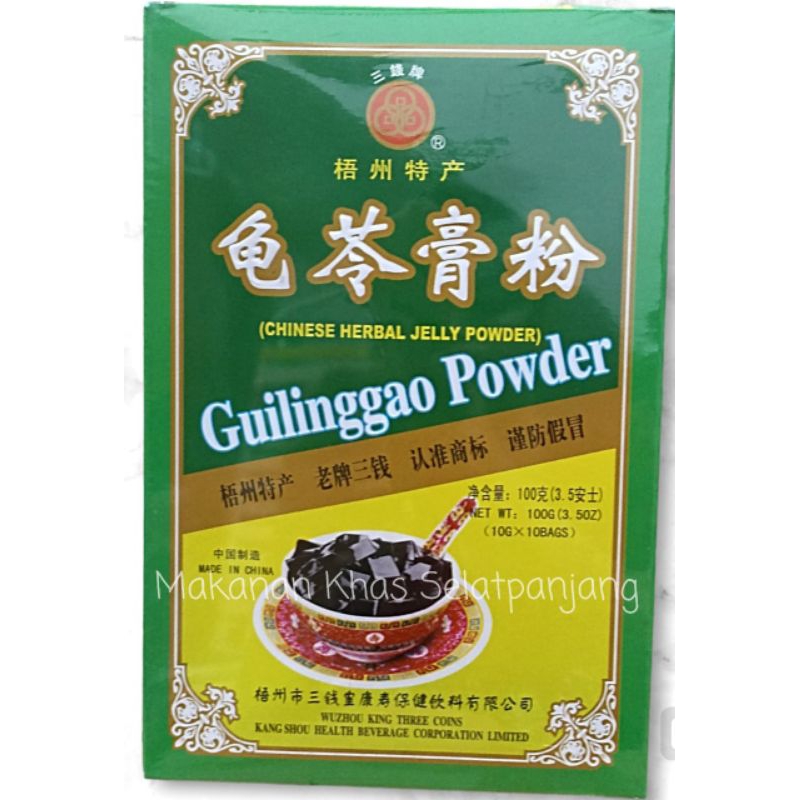 Jual Promo Guilinggao Powder & Lo Han Ko Guilinggao Powder Chinese ...