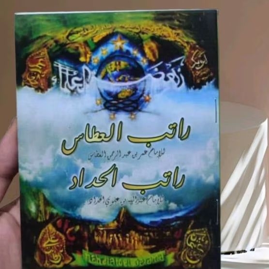 Jual rotibul athos dan rotibul haddad | Shopee Indonesia