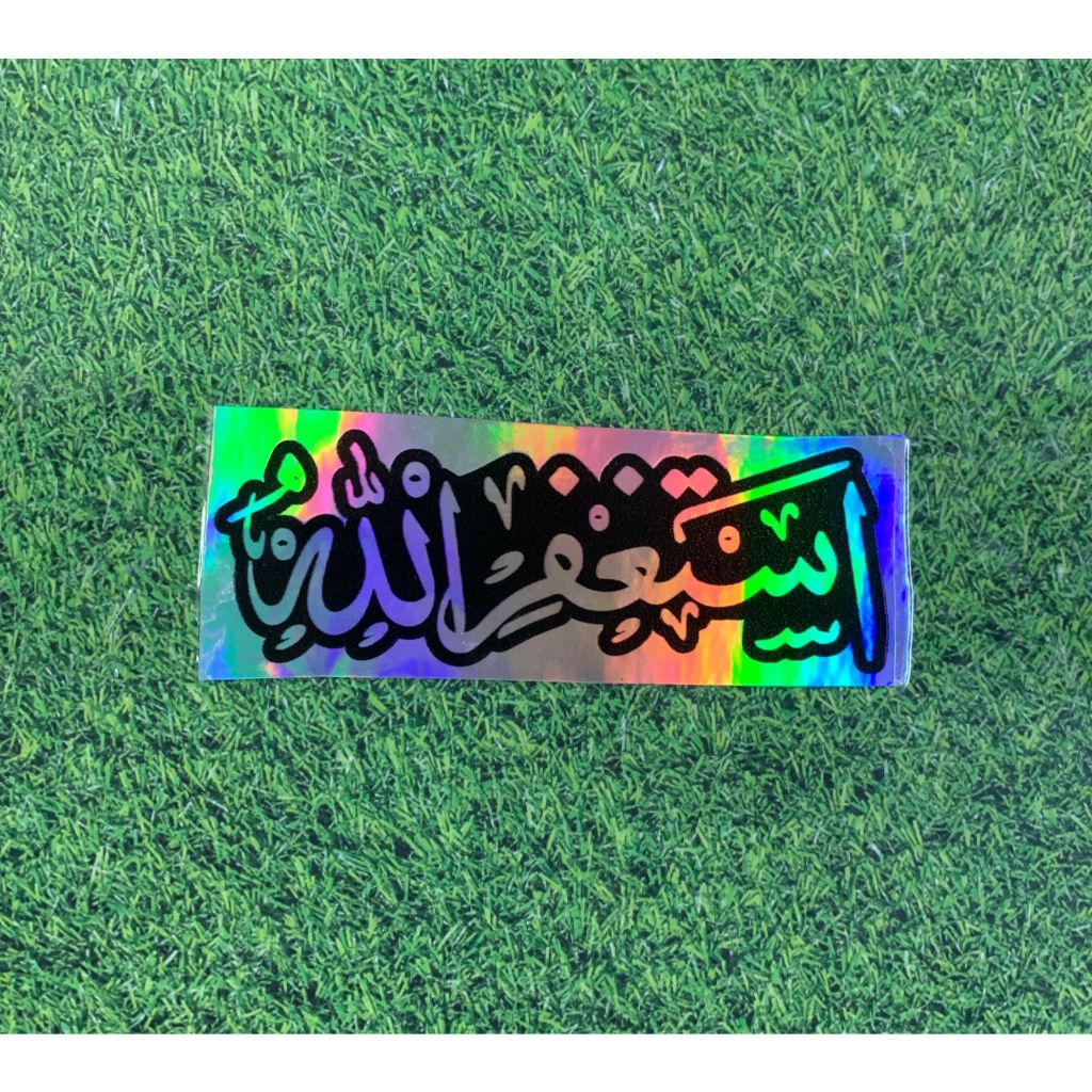 Jual stiker hologram ASTAGHFIRULLAH / ISTIGFAR ( kaligrafi arab ) bahan ...
