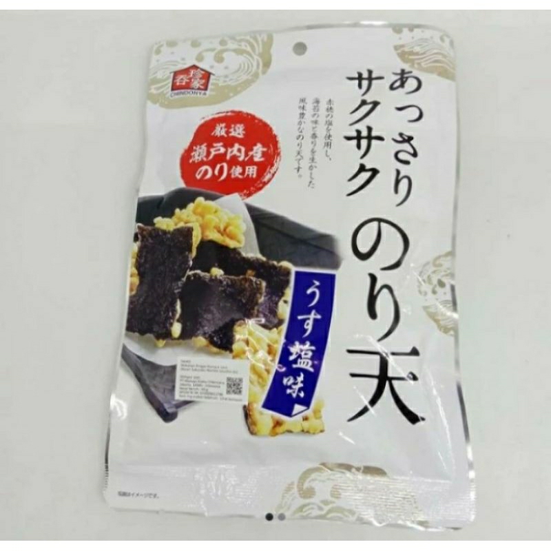 Jual Daiko Noriten Usushio Aji 45g | Shopee Indonesia
