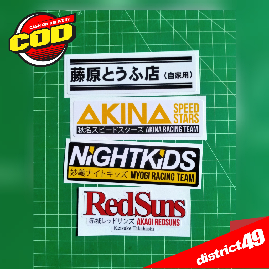 Jual Stiker INITIAL D TEAM - Stiker Print Cut Laminasi Glossy Tahan Air ...