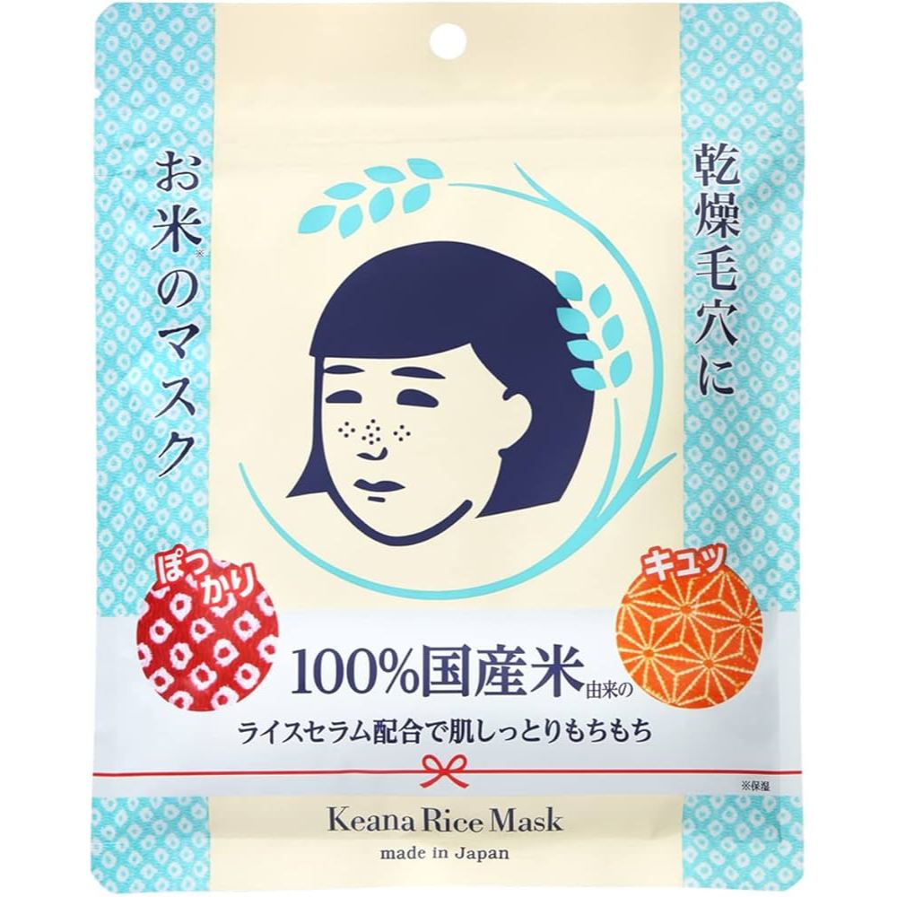 Jual Keana Rice Mask isi 10 | Shopee Indonesia