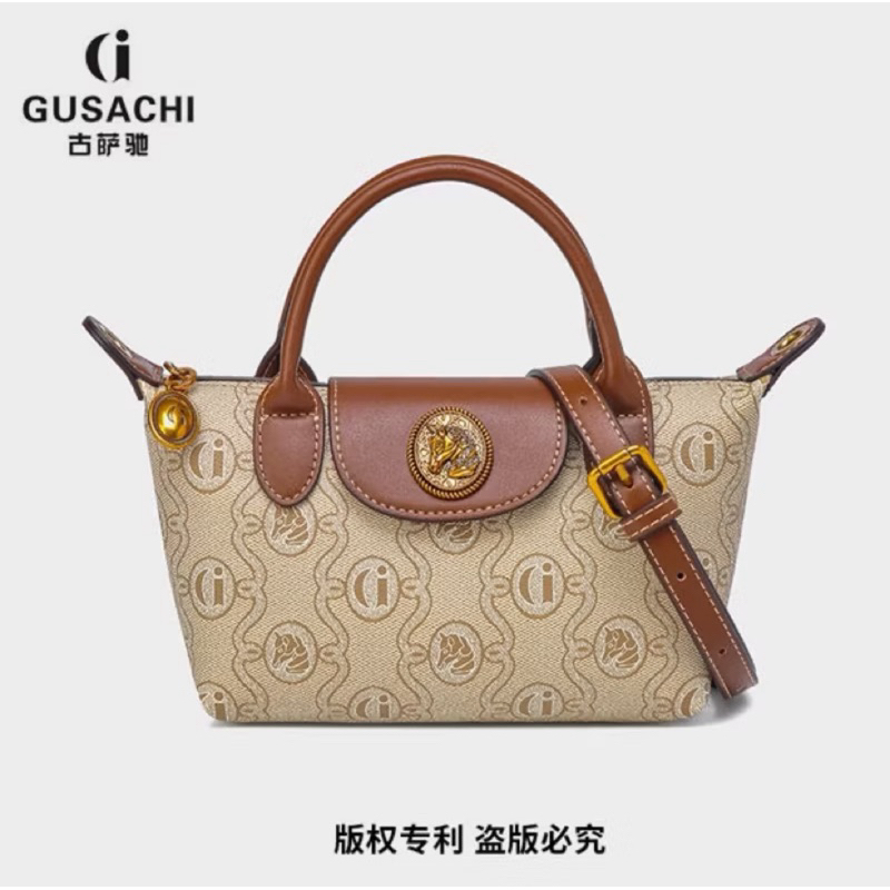 Jual Tas LC mini Gusachi (M5005-2#) | Shopee Indonesia