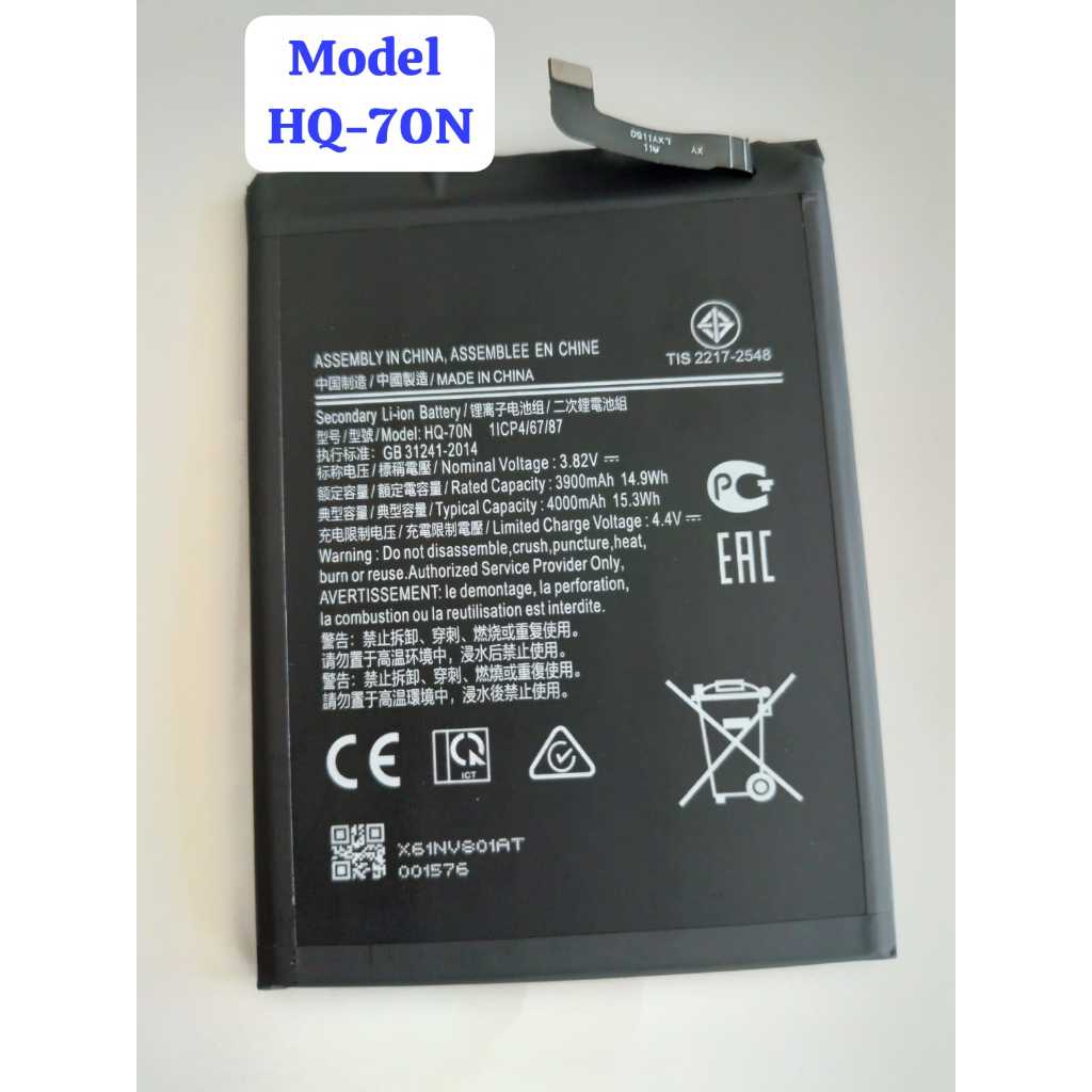Jual HQ-70N 100% BARU Kapasitas Asli Baterai Hp Samsung GALAXY A11/A115 ...