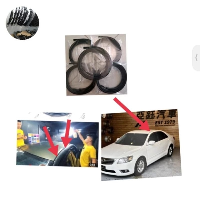 Jual karet roof talang air atap camry 2007-2011 harga satuan original ...