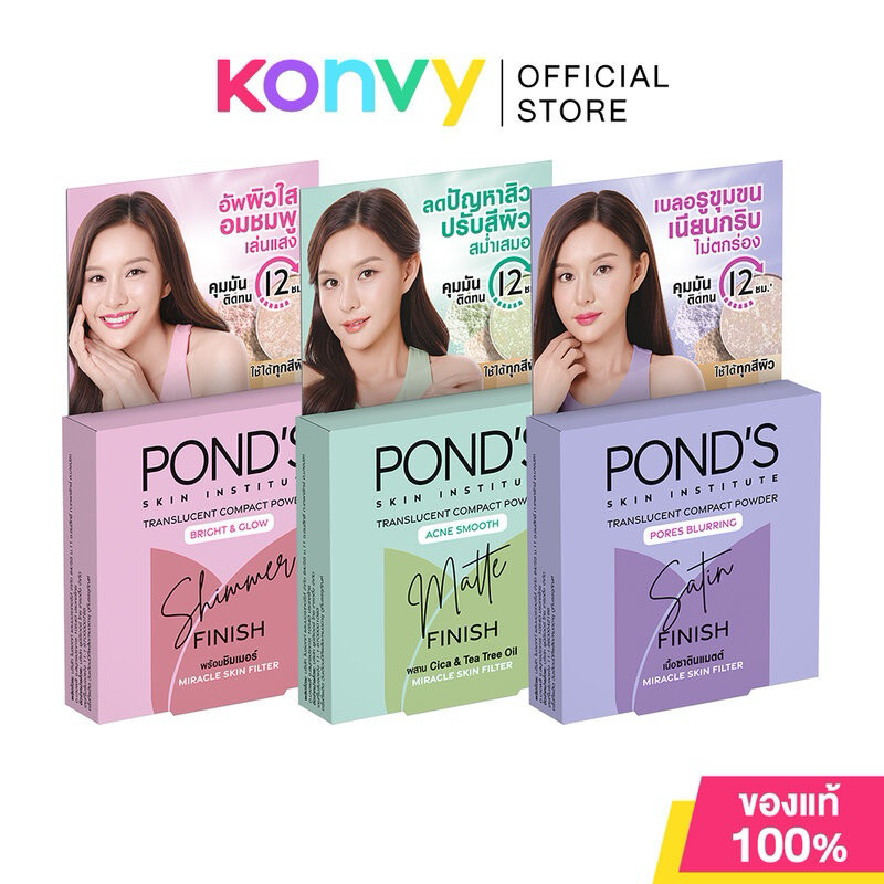 Jual Ponds Translucent Compact Powder 4.5G | 9G With Sponge | Ungu ...