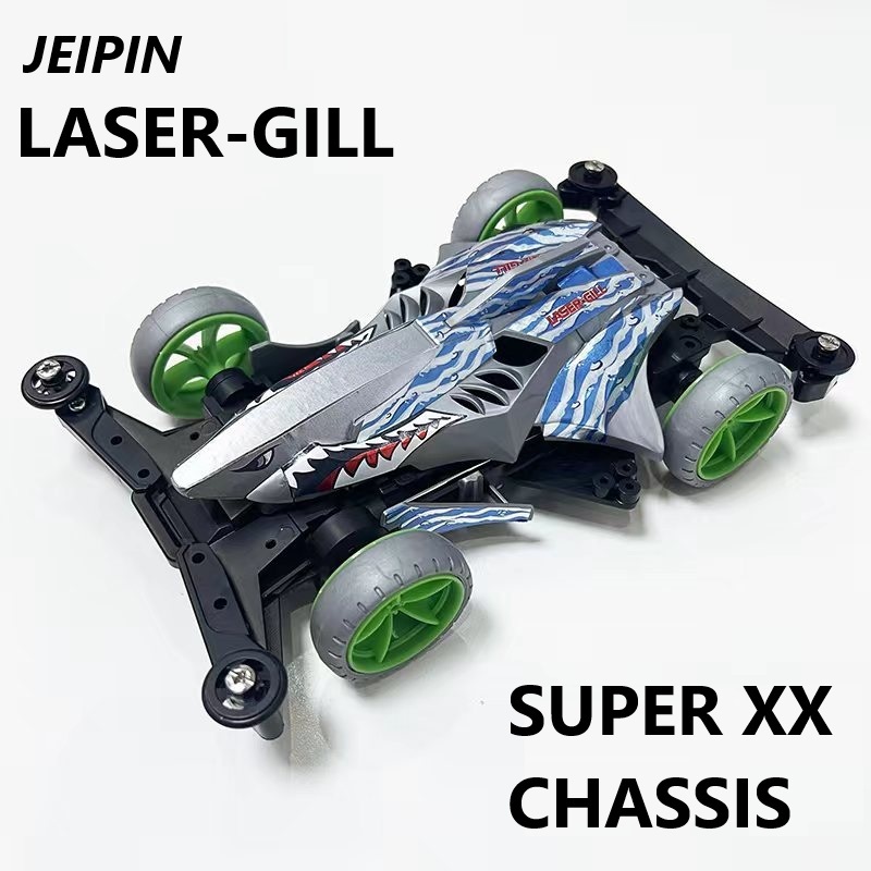 Jual Mobil Mainan Rep. Tamiya Mini 4wd Merk Jiepin Laser Gill Super XX ...