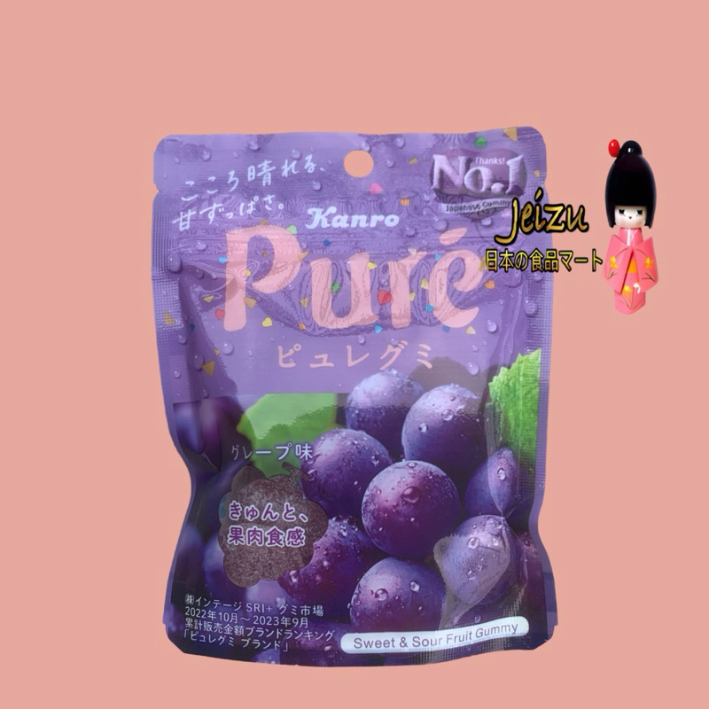 Jual KANRO PURE GRAPE (GRAPE GUMMY) | Shopee Indonesia