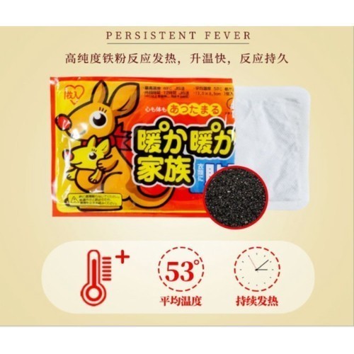 Jual HEAT Pack Menstruasi / Sticker Koyo Penghangat | Shopee Indonesia