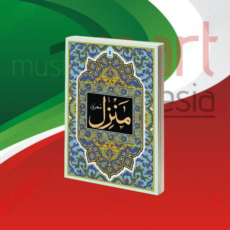 Jual Buku / Kitab Saku Ayat Ayat Manzil Ukuran 8x10 CM | Shopee Indonesia