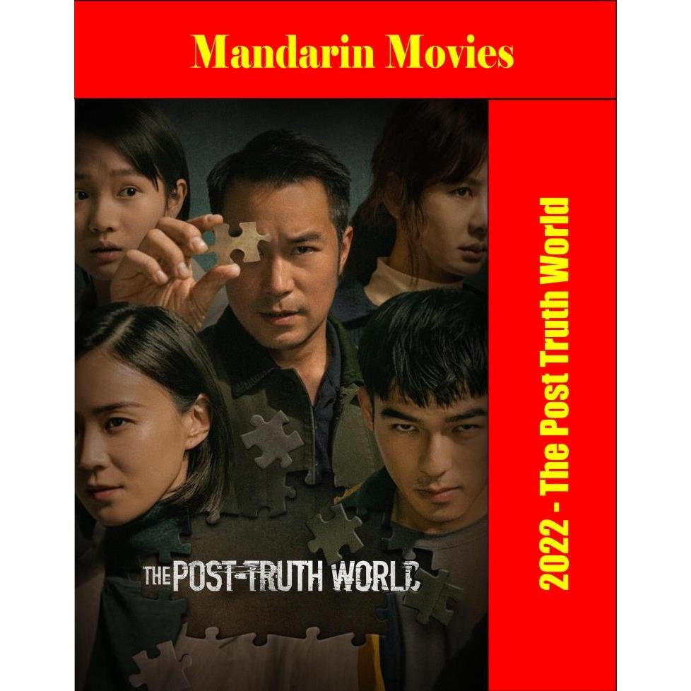 Jual DVD - The Post Truth World (2022) | Shopee Indonesia Jual DVD - The Post Truth World (2022) | Shopee Indonesia