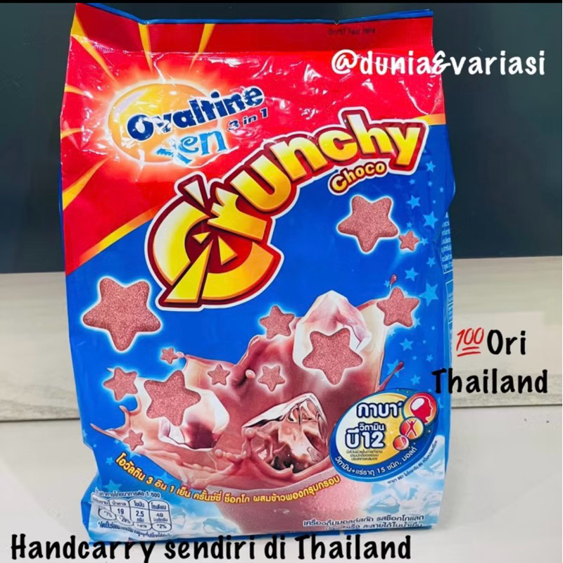 Jual Minuman Coklat Ovaltine Yen 3 in 1 Crunchy Choco Thailand (exp ...