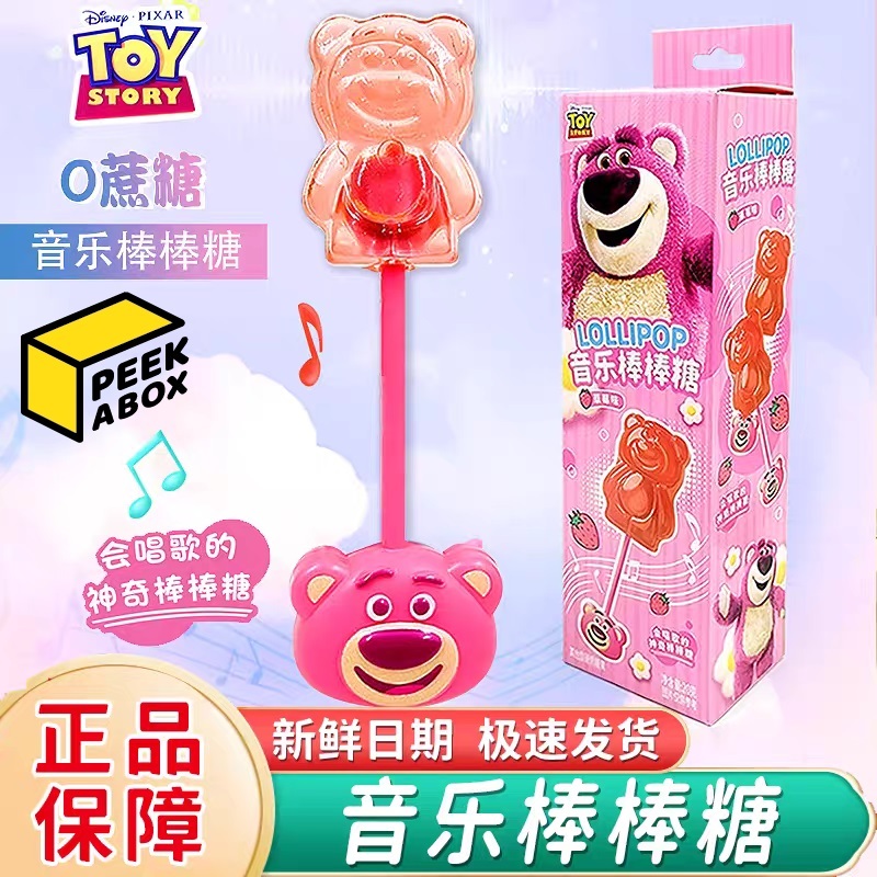 Jual [Peek A Box] Disney Lotso Toy Story Music Lollipop Permen musik ...