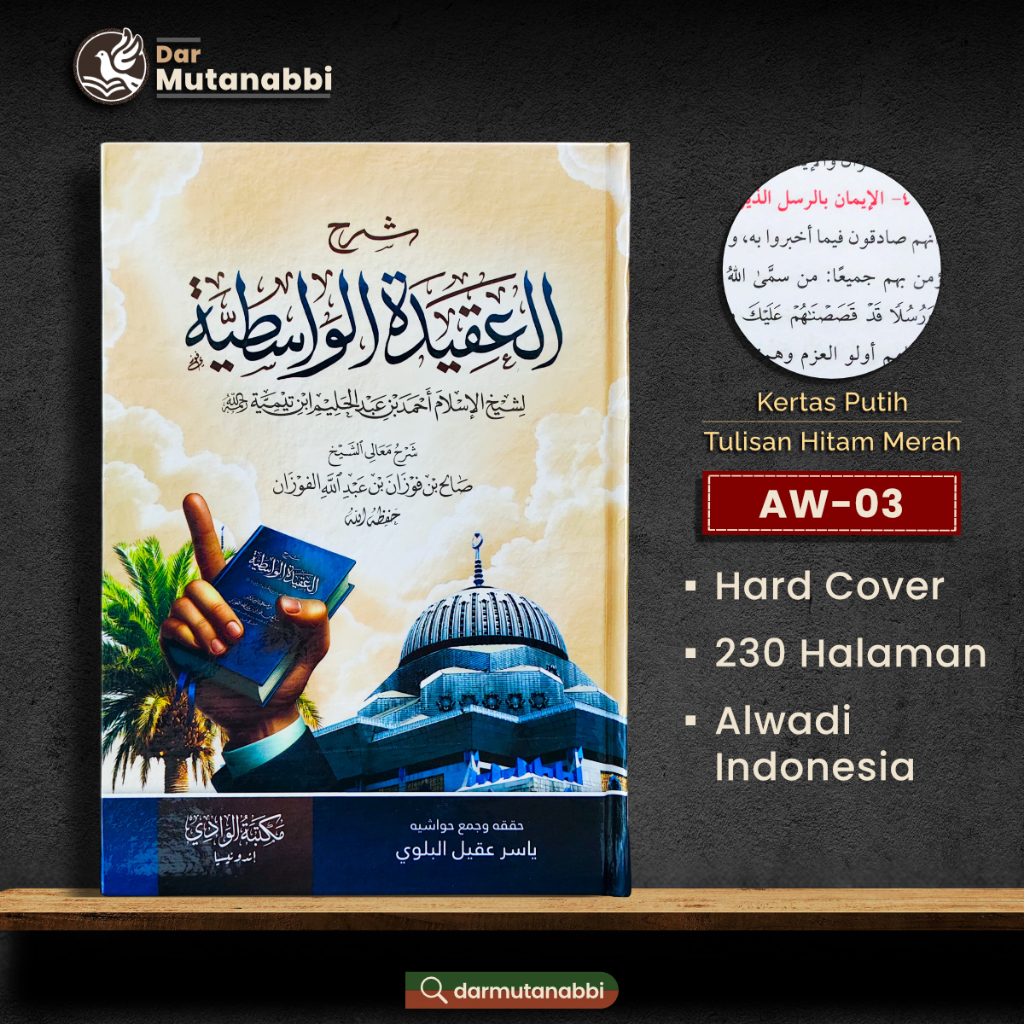 Jual Syarah Aqidah Washitiyyah Fauzan شرح العقيدة الواسطية صالح الفوزان ...