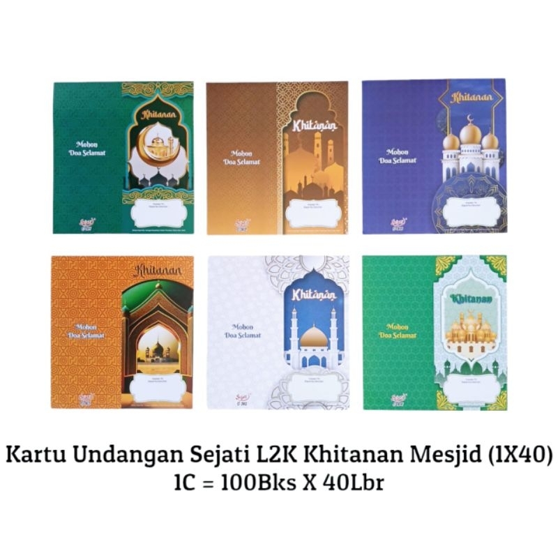 Jual kartu undangan khitanan/sunatan # LRK | Shopee Indonesia