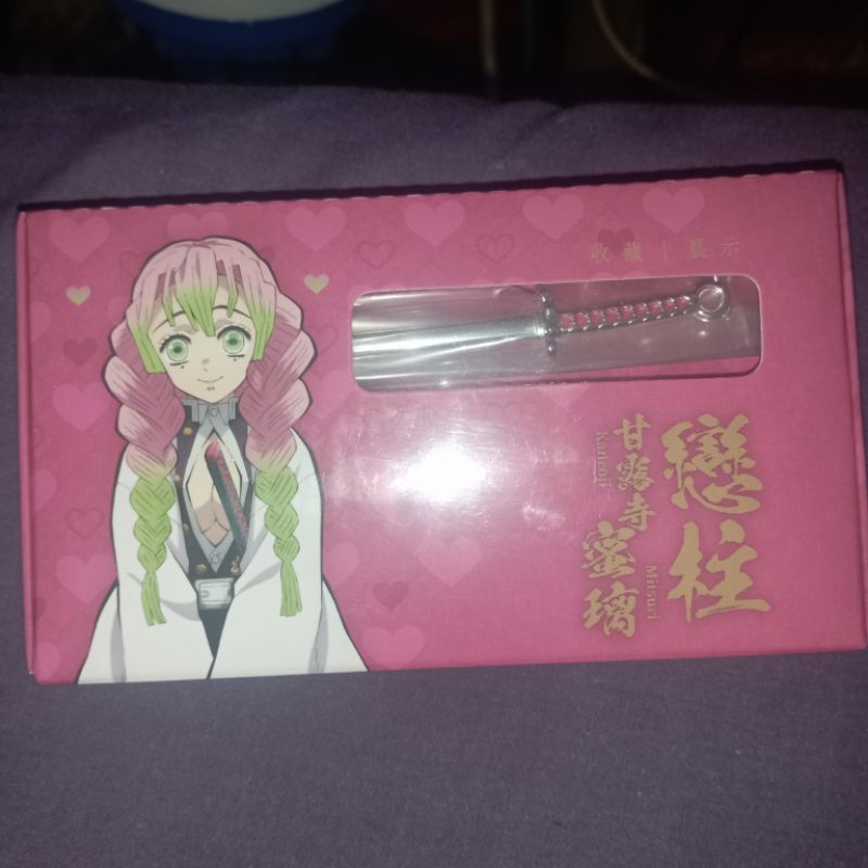 Jual [Keychain Anime] Nichirin Sword Kimetsu no Yaiba/Demon Slayer ...