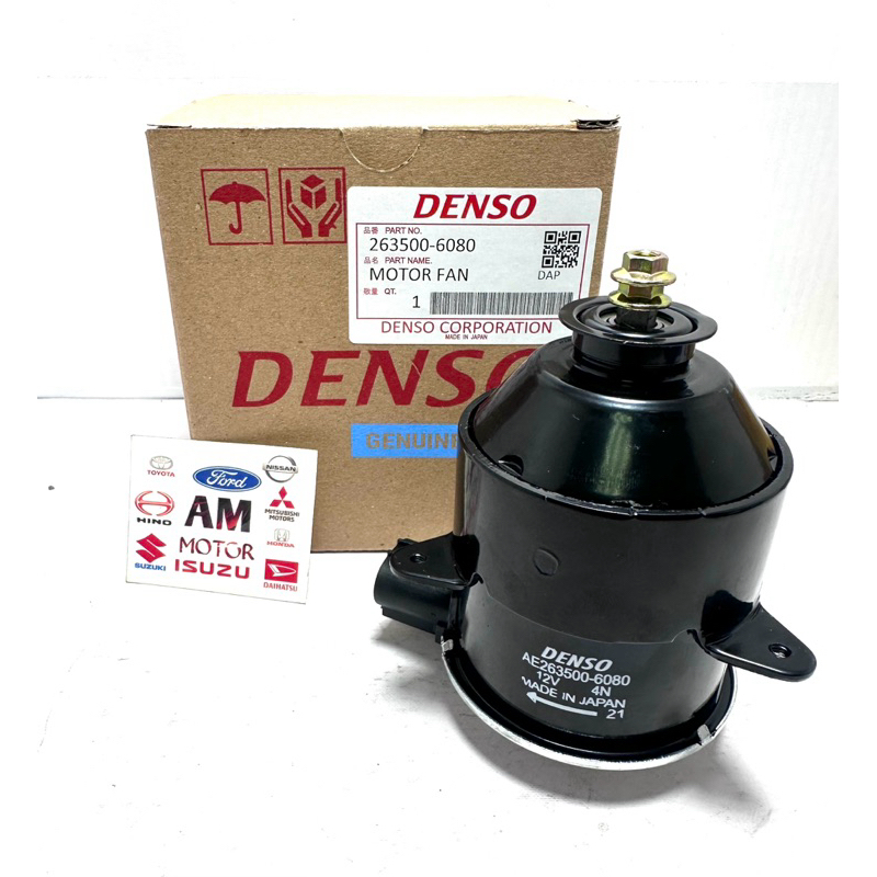 Jual motor dinamo kipas radiator fan atau motor fan radiator avanza ...