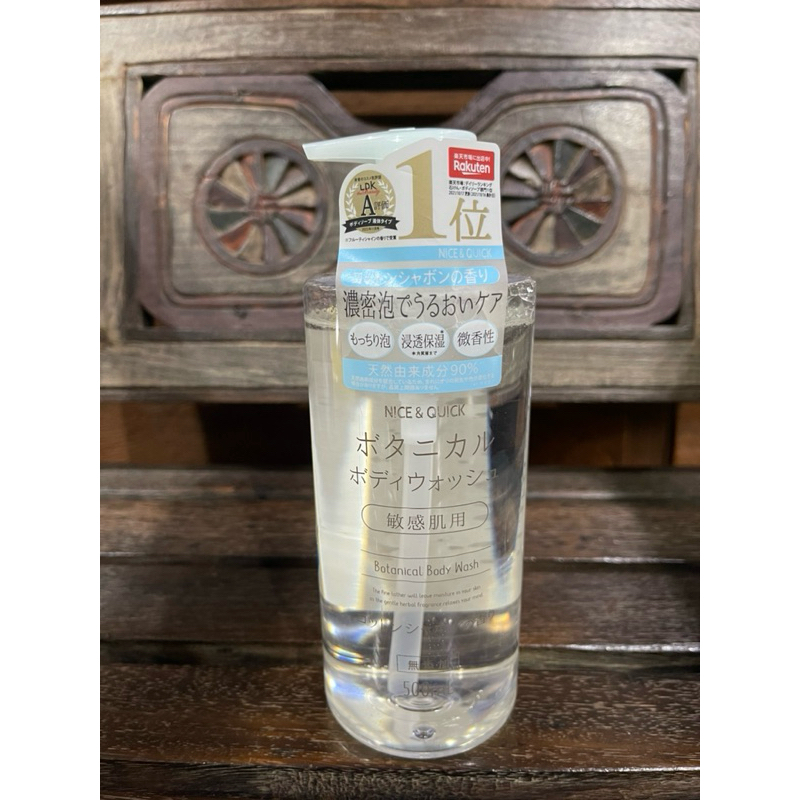 Jual Sabun Mandi Cair NICE & QUICK Botanical Body Wash Cotton Shavon ...