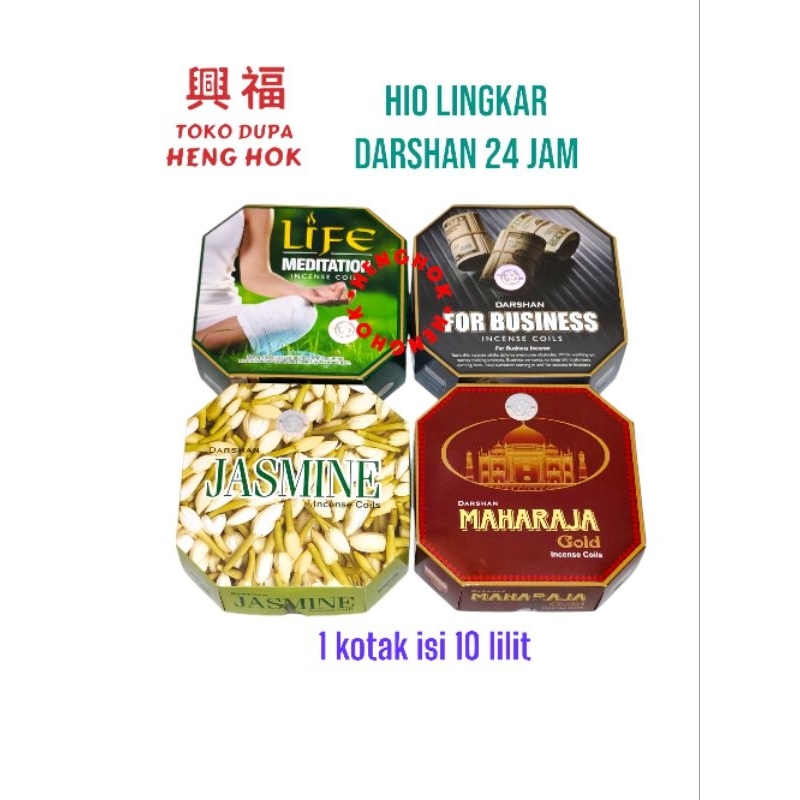 Jual DUPA HIO LINGKAR DARSHAN INDIA 24 JAM INCENSE COILS MAHARAJA ...