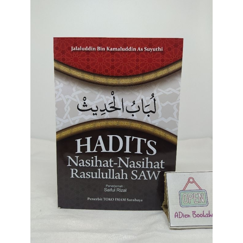 Jual BUKU TERJEMAH LUBABUL HADITS HADITS NASIHAT NASIHAT RASULULLAH SAW ...