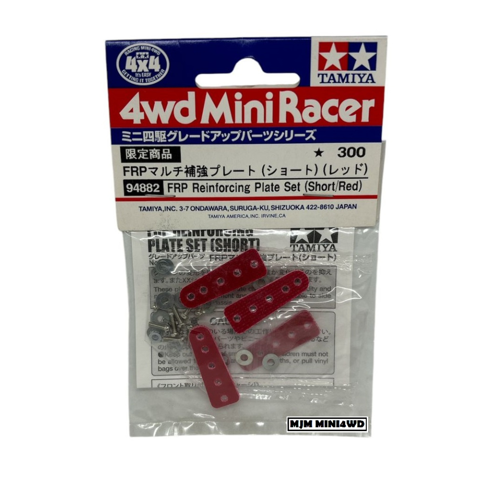 Jual Tamiya 94882 FRP Reinforcing Plate Set (short/Red) Pendek Merah ...