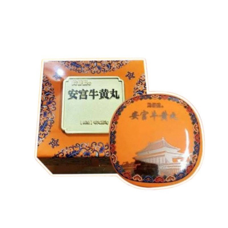 Jual Angkung Castle Original / Angong Niuhang Wan 100% Asli Original ...