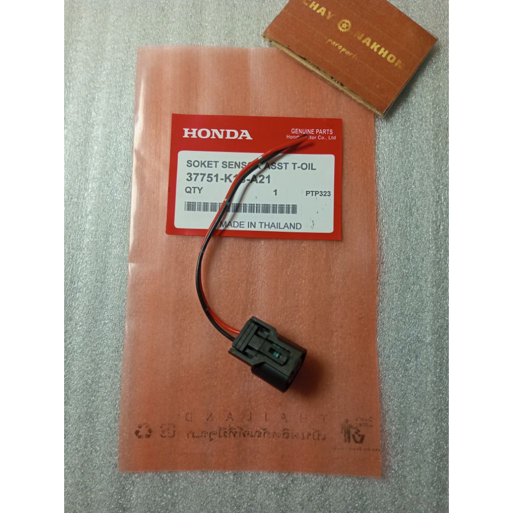 Jual ( CNK ) SOKET KABEL SENSOR SUHU THERMOSTAT EOT BEAT FI SCOOPY ...