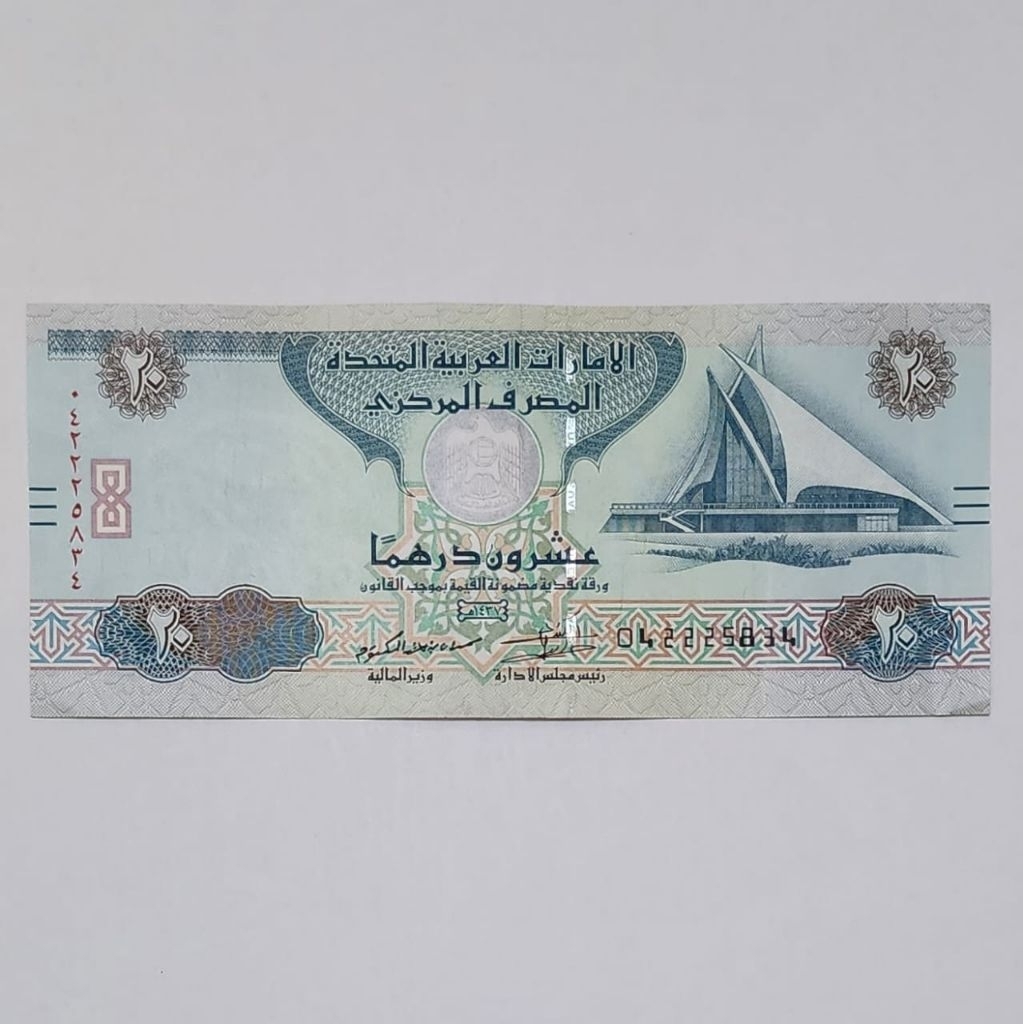 Jual Dirham United Arab Emirates Uang Asing Pecahan 20 Dirham Kertas ...