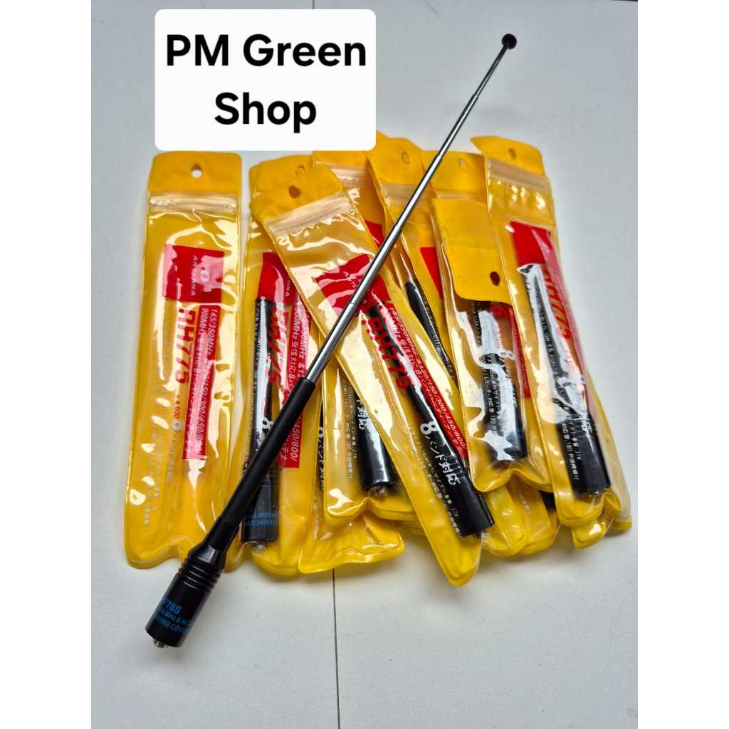 Jual Antena ht icom v88 di tarik dualband jarak jauh | Shopee Indonesia