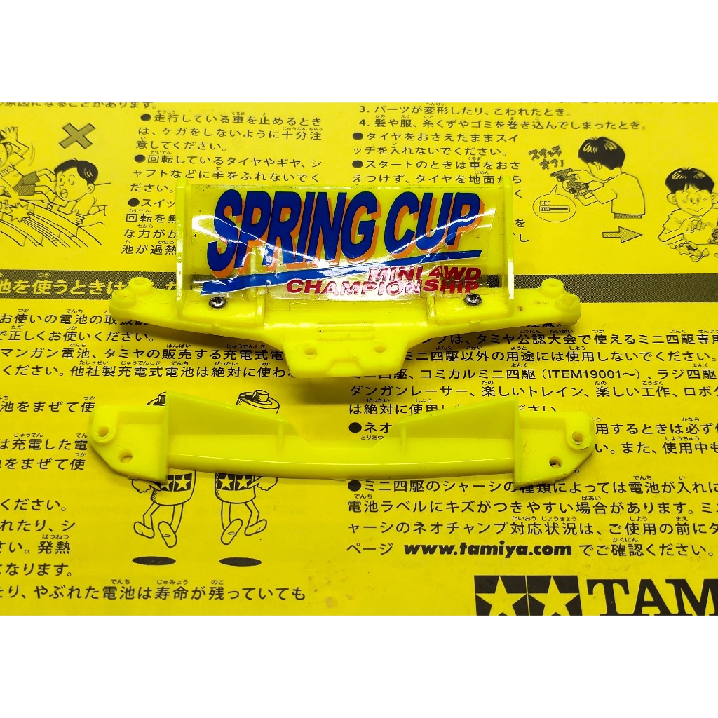 Jual Tamiya 15115 Aero Hi-Mount Roller Set | Shopee Indonesia