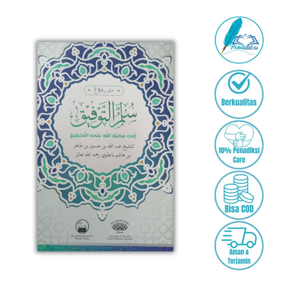 Jual Matan Sulamuttaufiq/sullam al - taufiq/sullamuttaufiq/sulam al ...