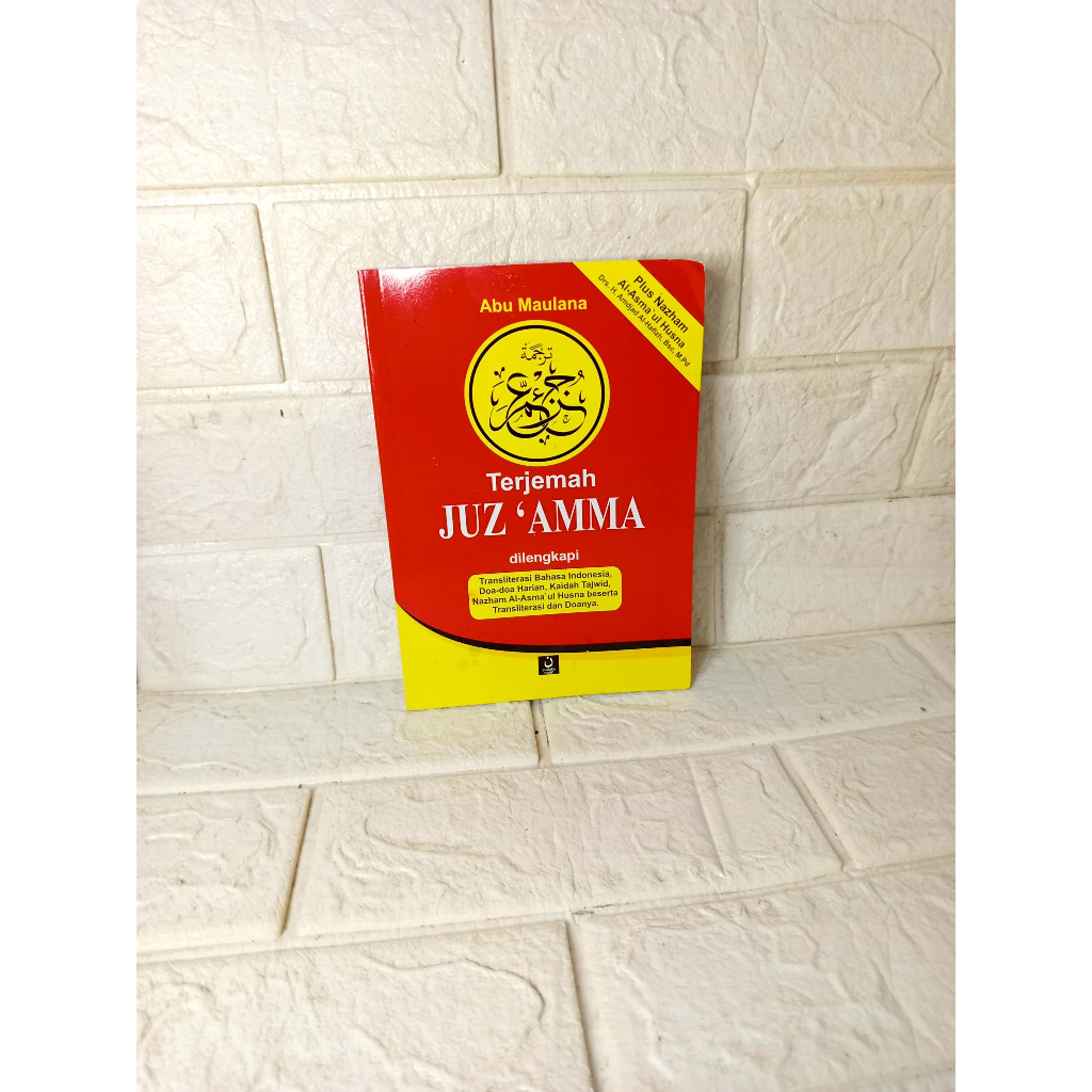 Jual BUKU Mengaji TAHUN 2024 AMS 13 Juz Amma dengan Terjemah Kertas ...