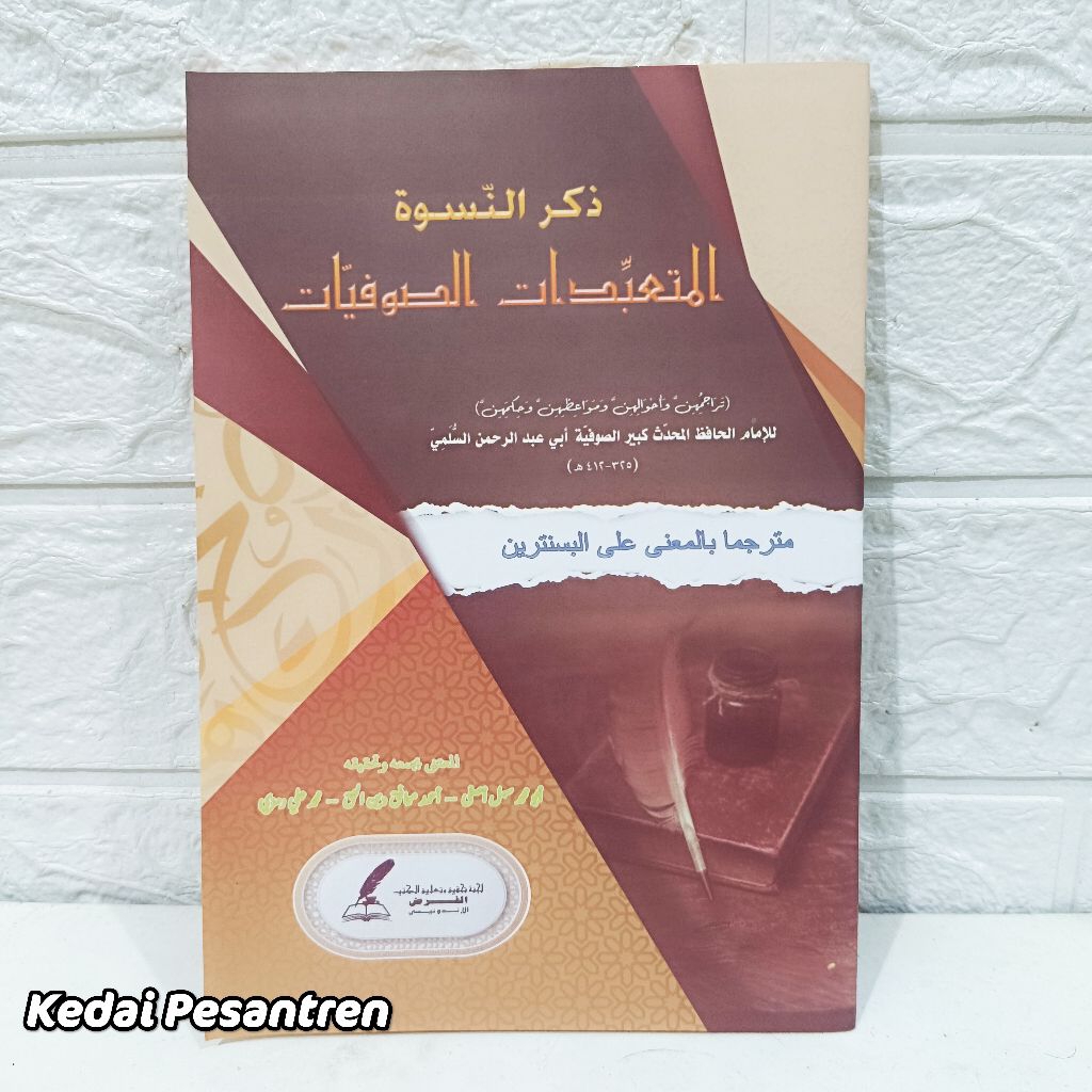 Jual Dzikrun Niswah Al Mutaabbidat Makna Komputer | Shopee Indonesia