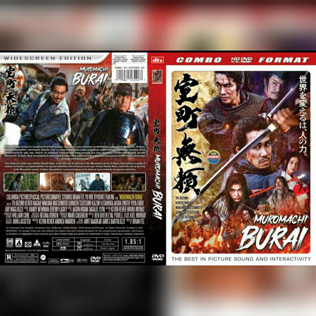 Jual DVD Muromachi Burai 2025(Kento N) | Shopee Indonesia