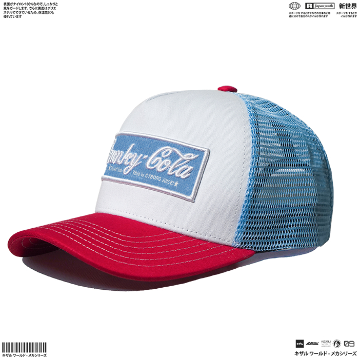Jual KIZARU Topi Trucker Anime FRANKY COLA | Shopee Indonesia