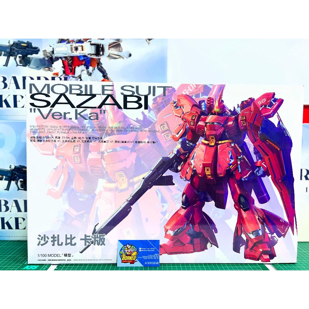 Jual Daban 6631 MG 1/100 Sazabi Ver.Ka | Shopee Indonesia