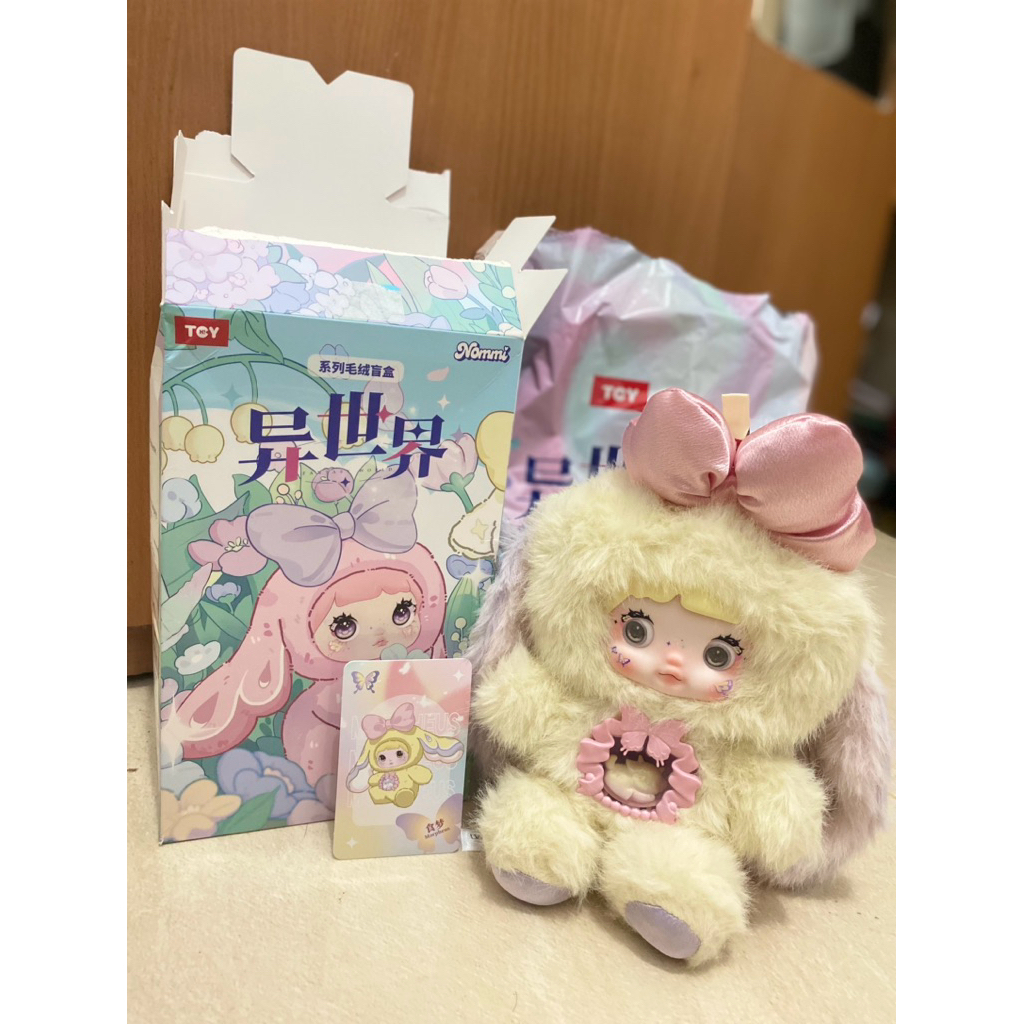 Jual Nommi fantsy world v6 kuning (morpheus) | Shopee Indonesia