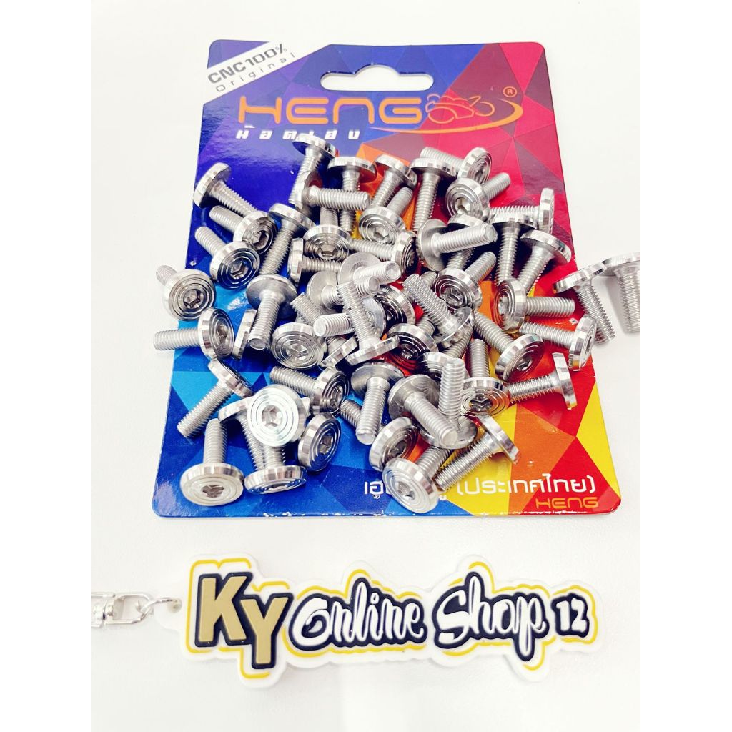 Jual BAUT M5 X 15 ( 1 BAUT ) DRAT 8 PANJANG 1,5 CM MODEL SLASH ALL HONDA YAMAHA MATICK PCX VARIO ...