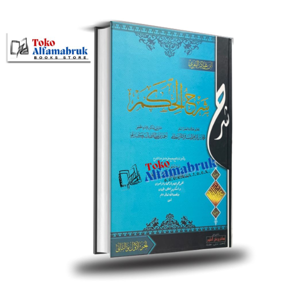 Jual Kitab Syarah Hikam Al Hikam Makna Pesantren Lirboyo Hard Cover ...