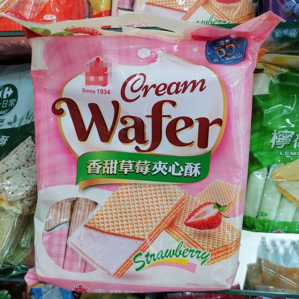 Jual Cream Wafer Imey Biskuit Taiwan Wafer | Shopee Indonesia