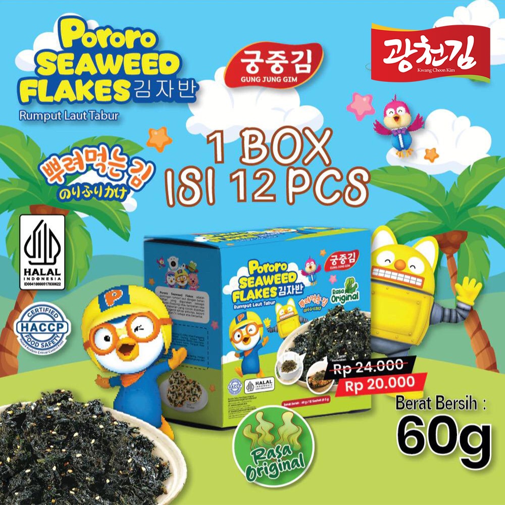 Jual (HALAL) PORORO SEAWEED FLAKES 1 BOX / RUMPUT LAUT KERING TABUR / DRIED SEAWEED FLAKES ...