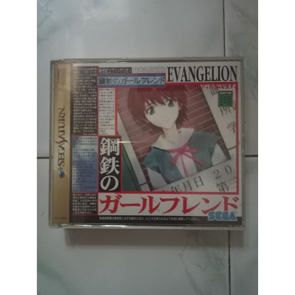 Jual CD kaset Game ori Sega Saturn Neon Genesis Evangelion Girlfriend ...