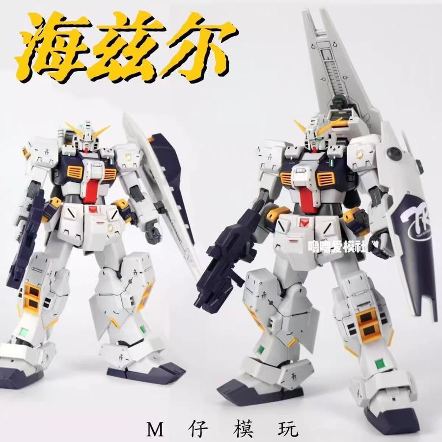 Jual MZ Model MZ-001 MG 1/100 Hazel Modified TR-1 Model Kit | Shopee ...