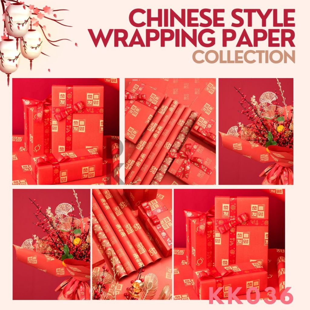 Jual Kertas Kado Wrapping Paper Chinese New Year Kraft Paper | Shopee ...